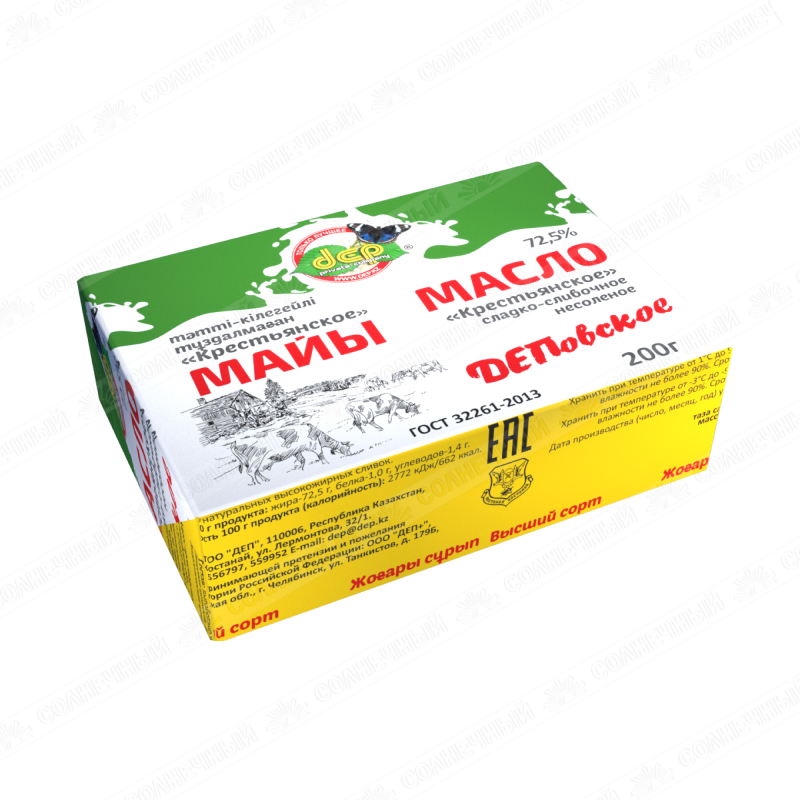 Масло ДЕПовское 72,5% 180г Сладко-сливочное несоленое Крестьянское ...