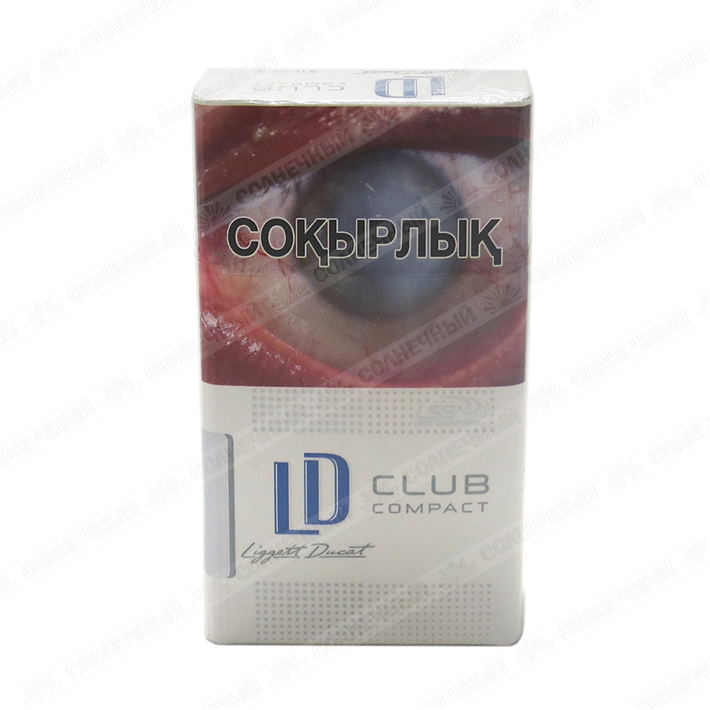 Сигареты LD Compact Silver — купить с доставкой на дом в интернет ...